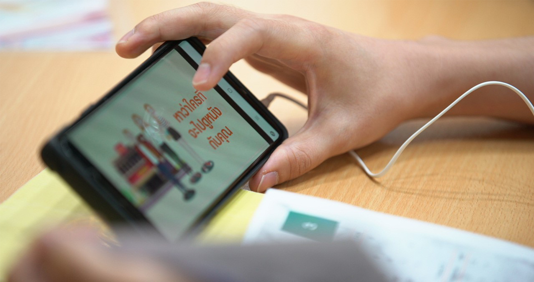 หน้าแรก - Ingenious Simulation